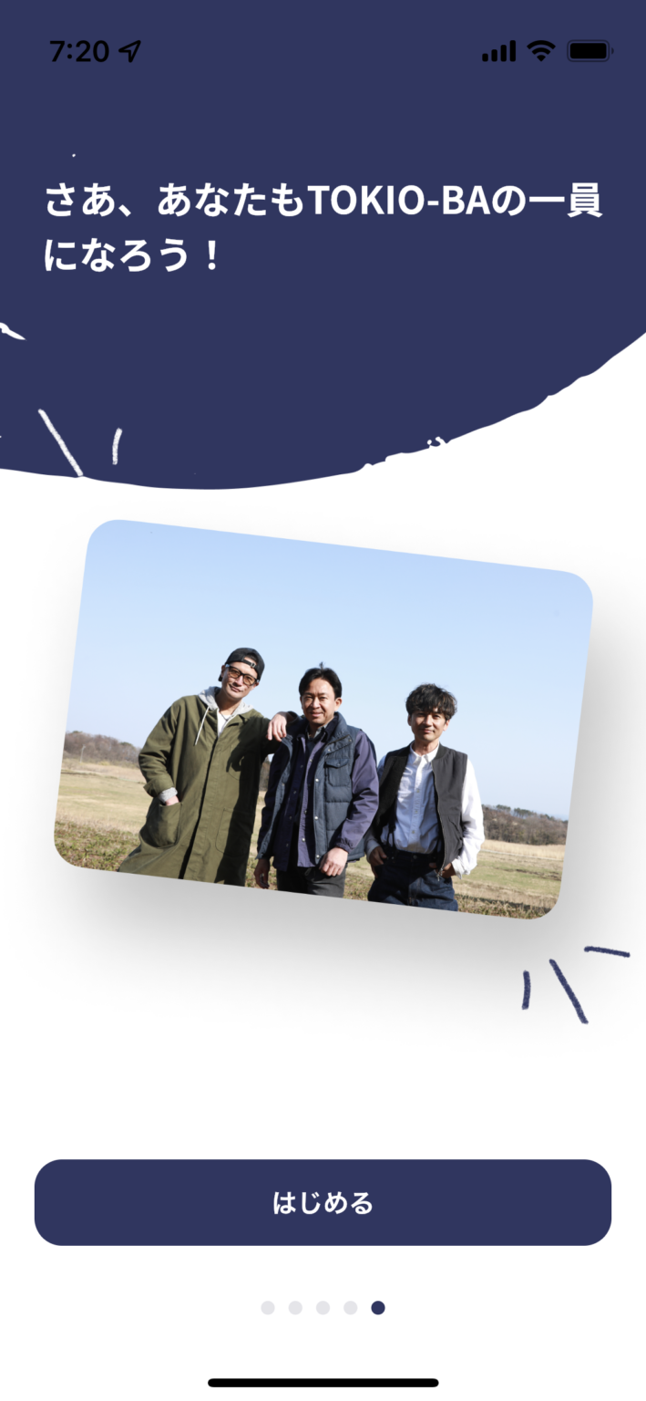 トキオバ(TOKIO-BA)アプリの登録方法や使い方!場所？何ができる? | わたしの知りたいこと情報局